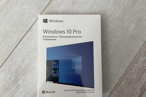 Windows 10 Pro BOX