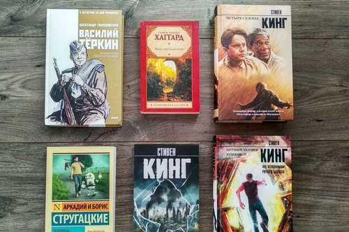 Книги