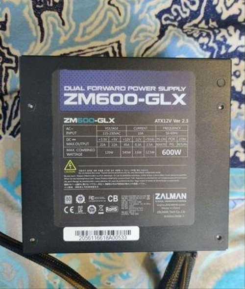 Блок питания Zalman GLX 600W ZM600-GLX