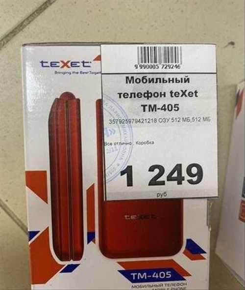 Мобильный телефон teXet TM-405