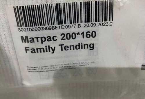 Матрас 200*160 Family tending (аскона)