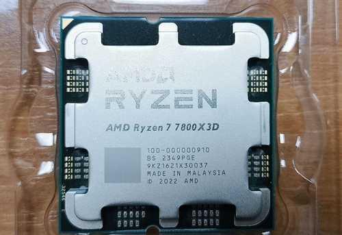 Новый процессор AMD Ryzen 7 7800x3d