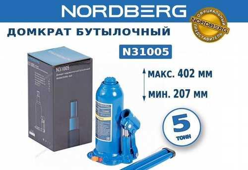 Домкрат бутылочный 5 тонн Nordberg N31005