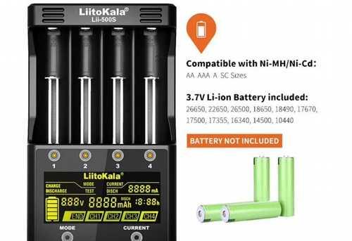 Зарядное устройство Liitokala lii-500s 18650 21700