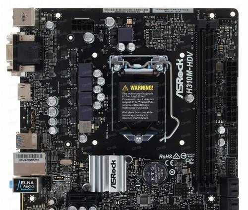 Материнская плата ASRock H310M-HDV Сокет: 1151v2