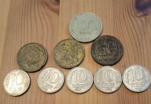 Монеты 1993г