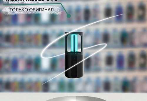 Лампа стерилизатор Xiaomi Xiaoda UVC Disinfection