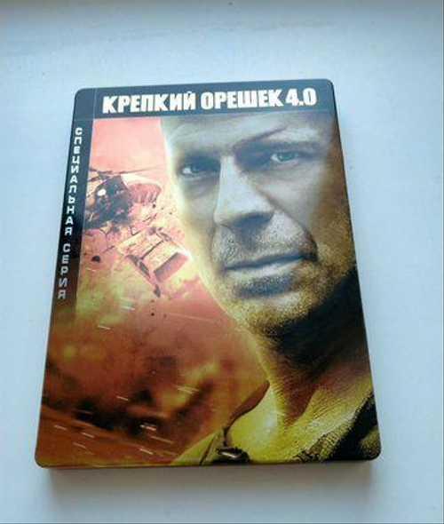 Коллекционный Blu-ray - диск "Крепкий орешек 4.0