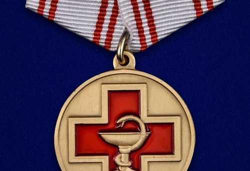 Медаль «За заслуги в медицине» №2223