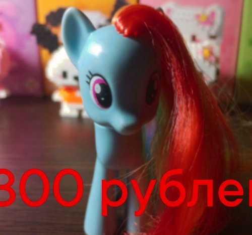 My little pony фигурки