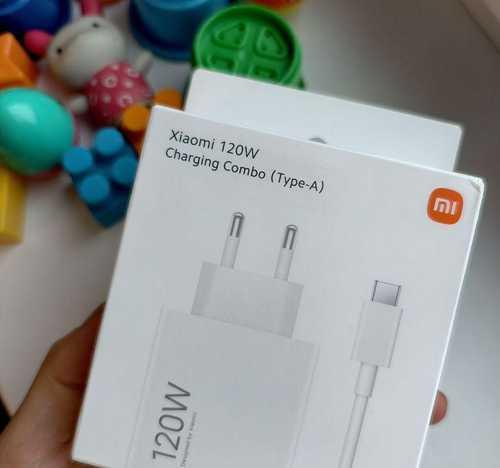 Зарядка Xiaomi 120W