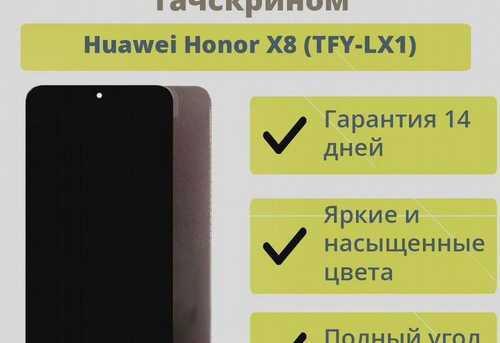 Дисплей - модуль Honor 8X оригинал