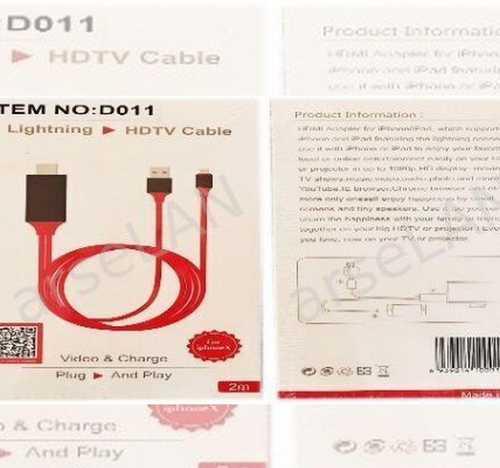 Кабель для iPhone/iPad на hdmi c функцией зарядки