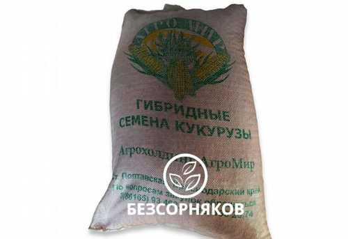 Семена кукурузы Краснодарский 194мв