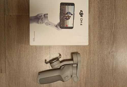 Стабилизатор для телефона dji osmo 4