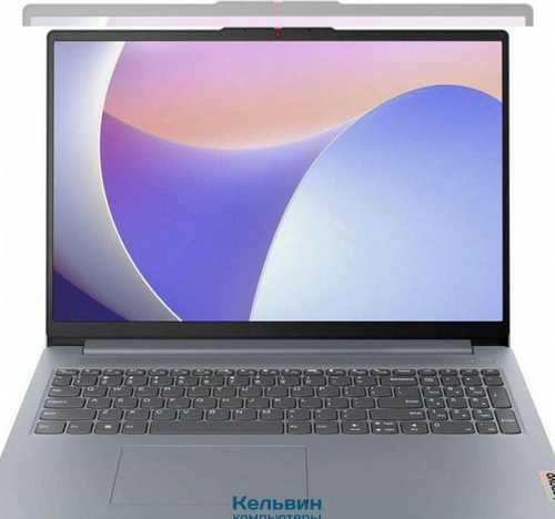 Lenovo IdeaPad Slim 3 15AMN8 IPS Ryzen 5 7520U 8Gb SSD 512Gb AMD Radeon 610M 15,6 FHD No OS Grey (82