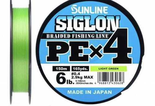 Плетеный шнур Sunline Siglon PE X4 150м