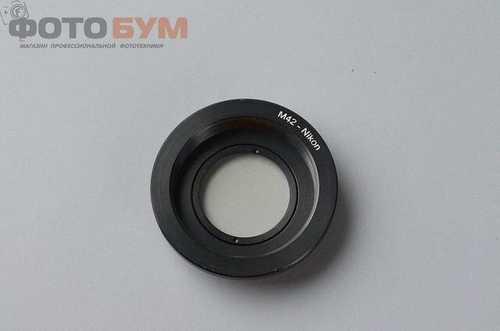 Переходное кольцо Fujimi M42-Nikon с линзой