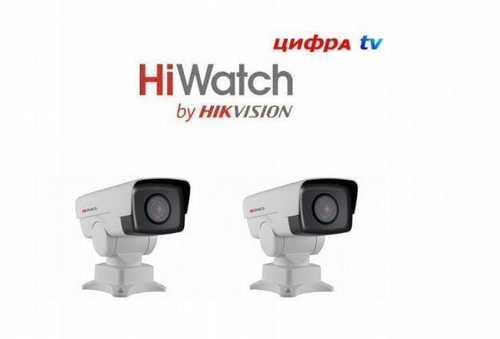 2 камеры видеонаблюдения HiWatch PTZ-Y3220I-D4