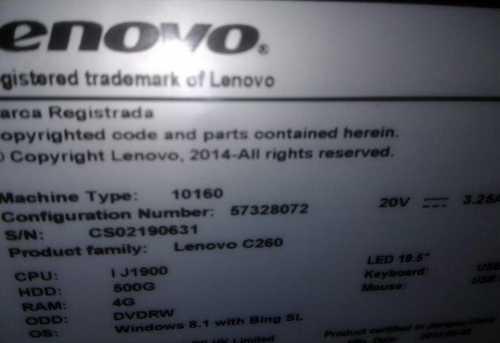 Моноблок lenovo