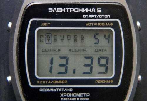 Часы советские Электроника 5 СССР 30354 хронометр