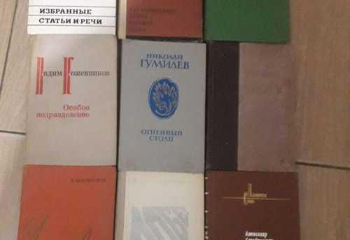 Книги разные, советские, военные