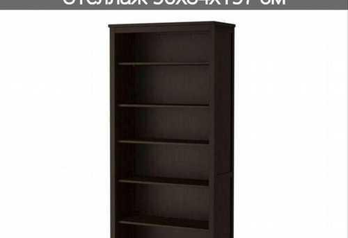 Хемнэс Стеллаж, черно-коричневый IKEA