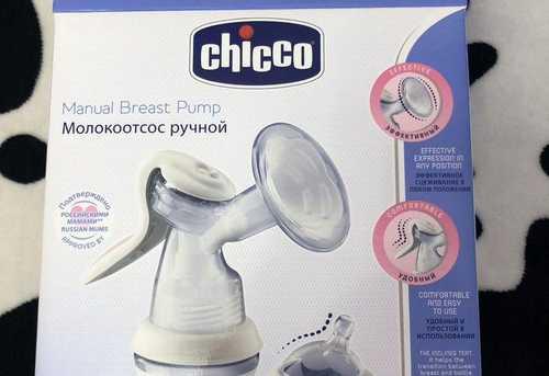 Молокоотсос ручной chicco