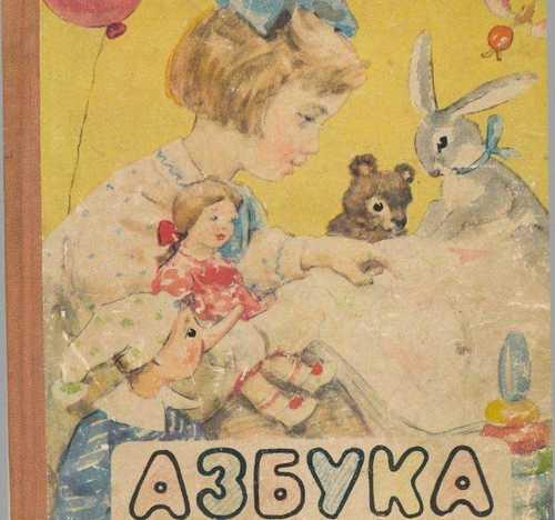 Детские книги СССР