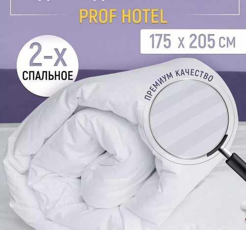 Одеяло двухспальное полухлопковое Overwik Prof Hot