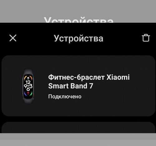 Смарт часы xiaomi mi SMART band 7