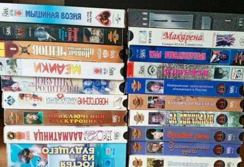 Пакет VHS видеокассет