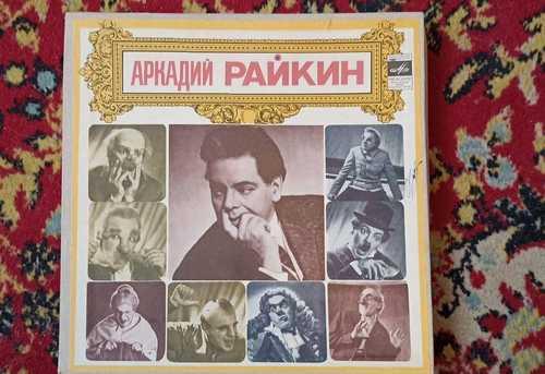 4 пластинки. Аркадий Райкин