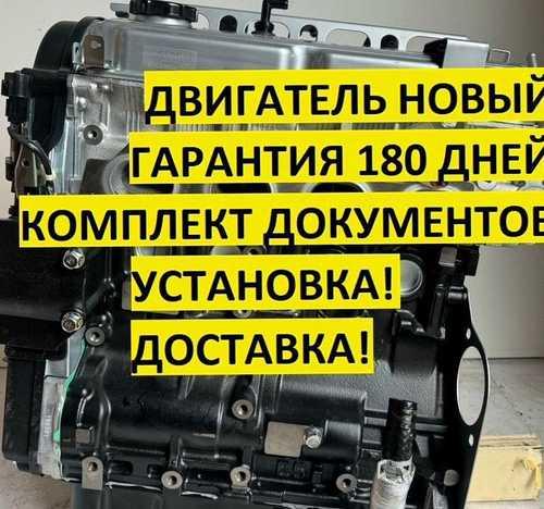 Двигатель новый 2.0 4G63S4T Zotya T600,Hover H3,H5