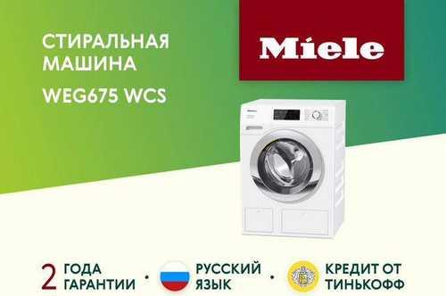 Новая стиральная машина Miele WEG675WCS