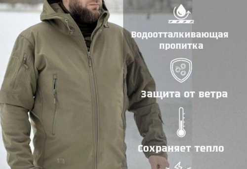 Тактический костюм softshell