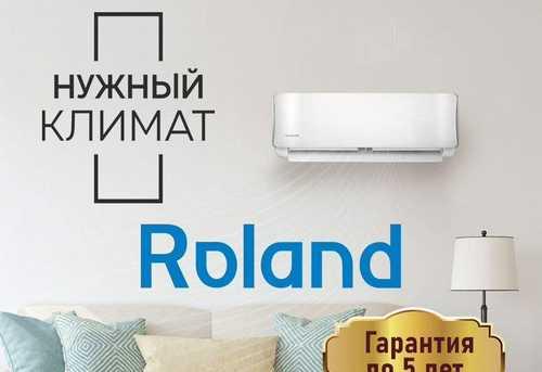 Кондиционер Roland со склада