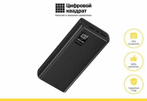 Внешний аккумулятор/ Powerbank 30000 мАч