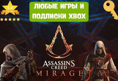 Assassins Creed Mirage Xbox One, Series вар. 11