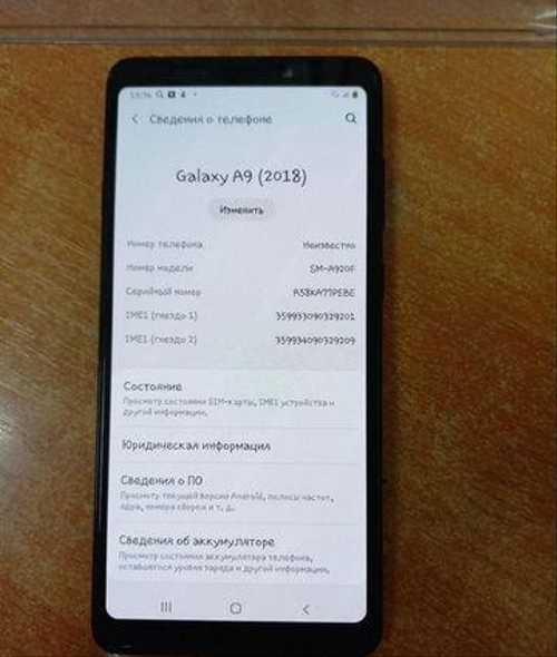 Samsung galaxy A9 (2018) 6/128 гб