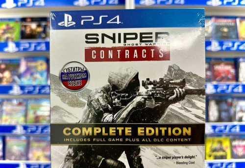 Sniper ghost warrior contracts complete ps4