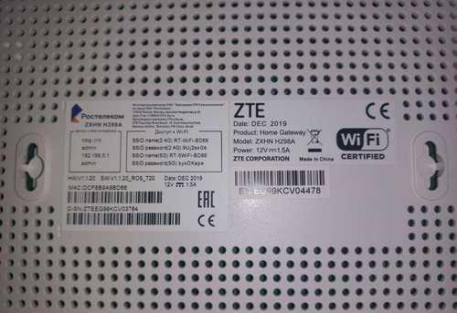 Роутер ростелеком ZTE H298A