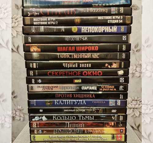 Двд диски с фильмами DVD