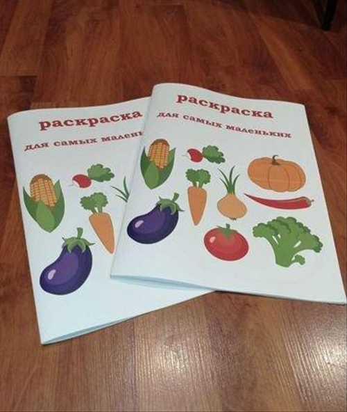 Раскраска для детей