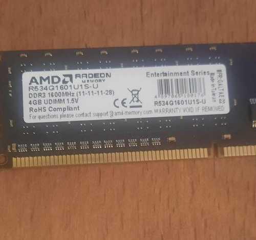 Оперативная память ddr3 8 gb