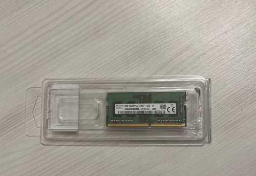 Оперативная память ddr4 2GB