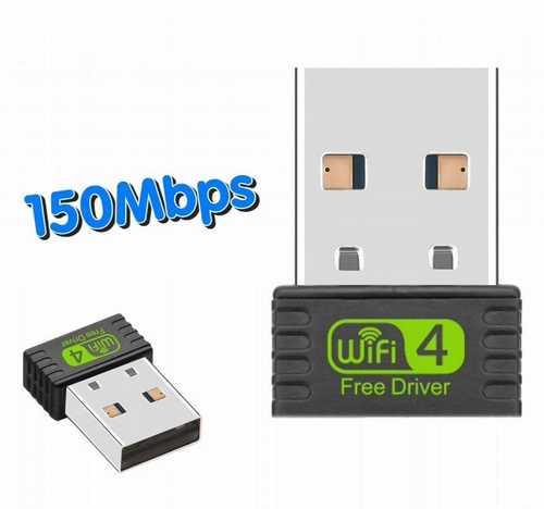 Wi-Fi Адаптер в USB XHT1509 150Мбитс