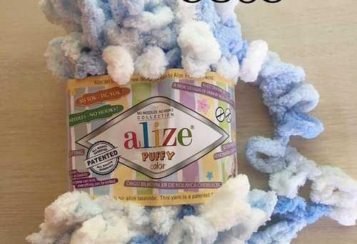 Alize puffy color