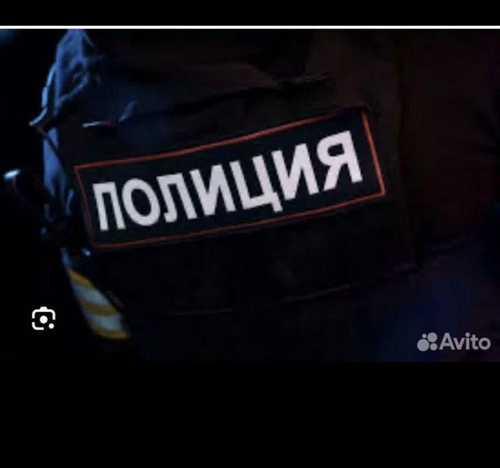 Форма полиции женская