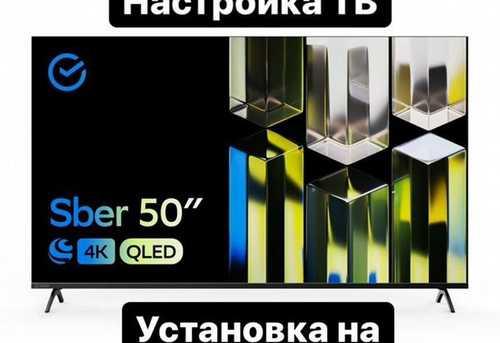 Новый телевизор сбер Sber 50 4k qled SMART TV